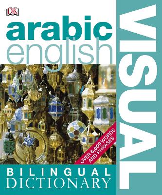 Arabic English Bilingual Visual Dictionary - Merlin Library - Online ...