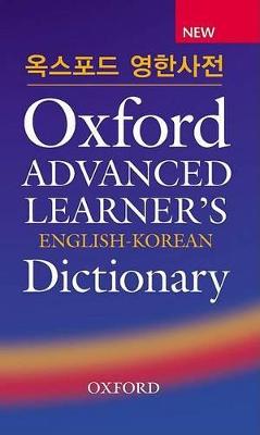Oxford Advanced Learner's English-Korean Dictionary - Merlin Library ...